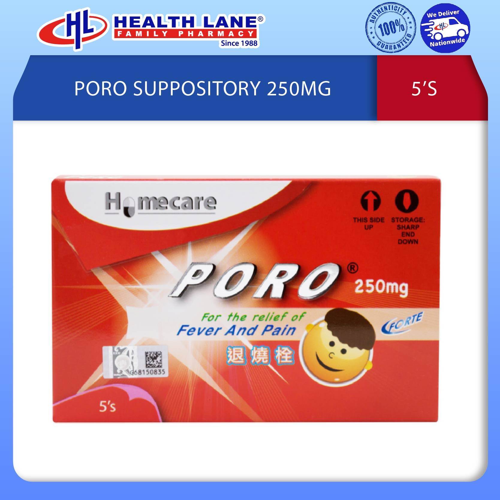 PORO SUPPOSITORY 250MG 5'S | Lazada