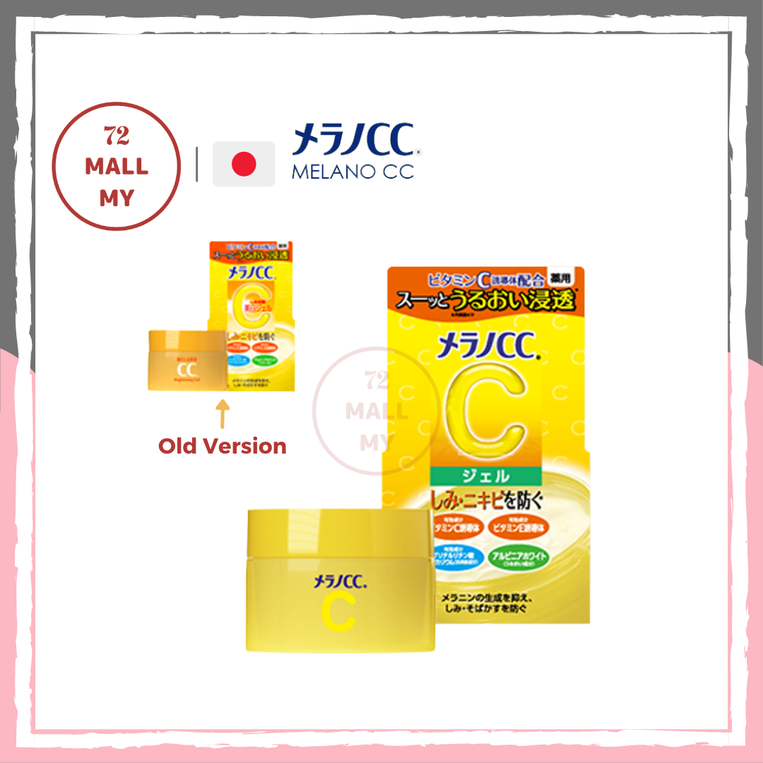 「new Version」japan Rohto Melano Cc Pure Vitamin C Brightening Gel