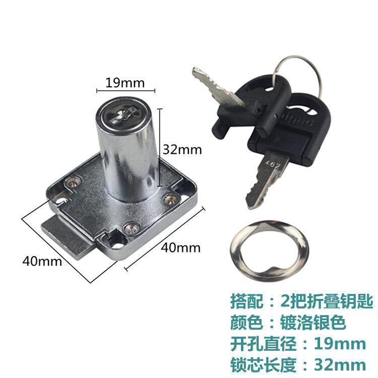 National postage desk drawer lock cabinet door lock cabinet lock ...