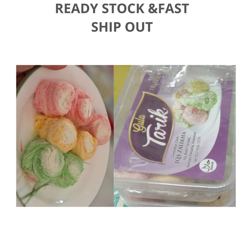makanan sema Gula tarik thailand halal 12pieces/sema/gula tarik/sema ...