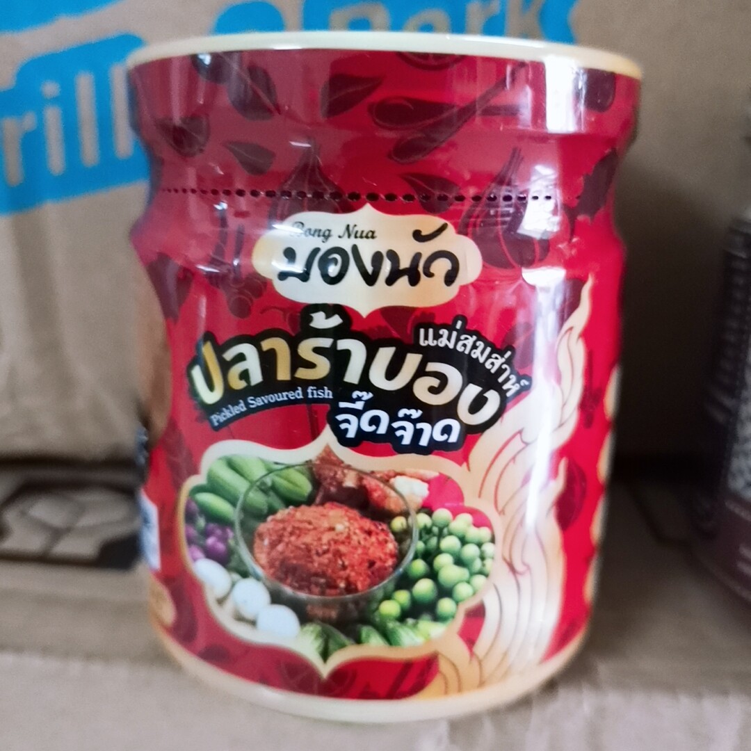 Maeng-da Thailand Sambal Bong Nua Thai Fish Maeng Da Fish Maengda ...