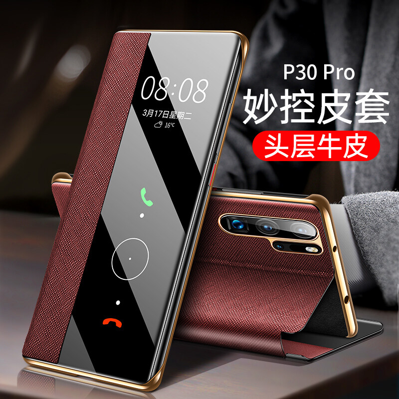 Huawei p30pro mobile phone shell men's P0R flip leather business case ...