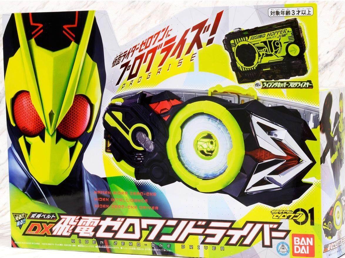 BANDAI Kamen Rider Zero One DX Zero One driver henshin transformation ...