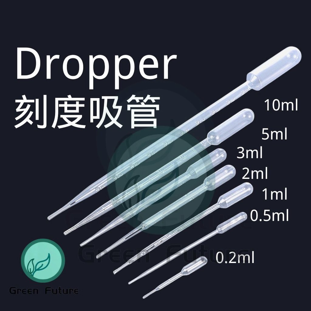 刻度吸管 Transfer Dropper Disposable Pipettes /Liquid Measuring Dropper ...