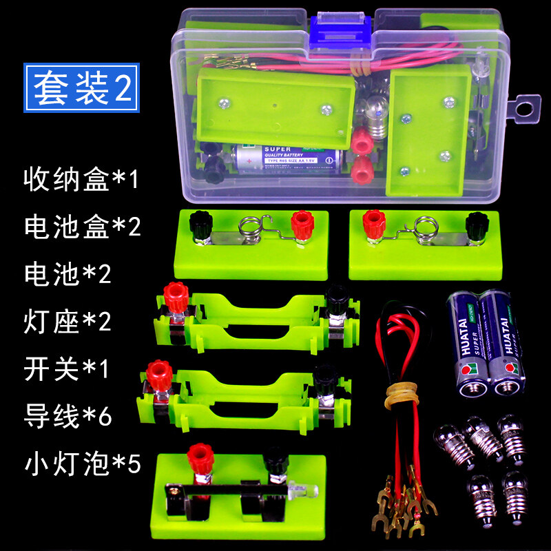Elementary school students' circuit experiment kit equipment simple ...