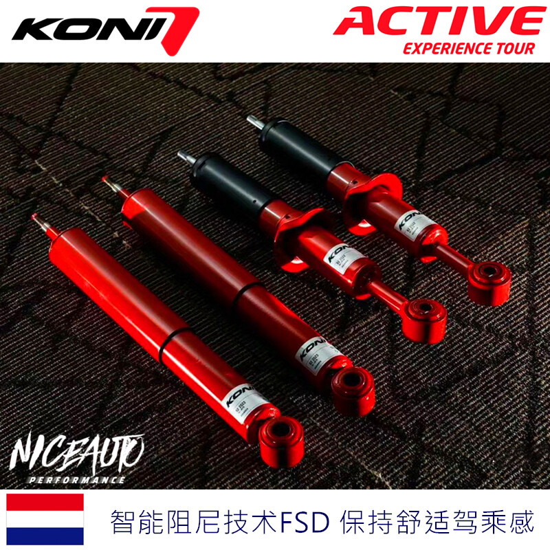 KONI shock absorber imported from Holland FSD Chameleon Comfort Shock ...