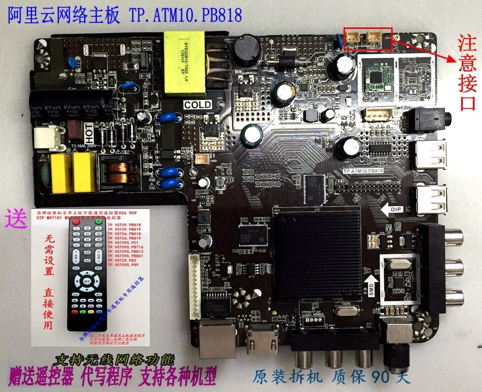 มาเธอร์บอร์ด TP ร้อน2022 ATM10. นิ้ว PB818 TP. ATM20. นิ้ว PB819 TP ...