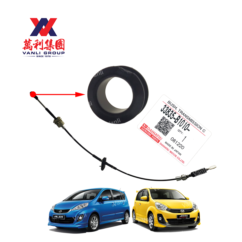 Perodua Gear Lever Bush for Alza / Myvi Lagi Best - 33835 B1010 | Lazada