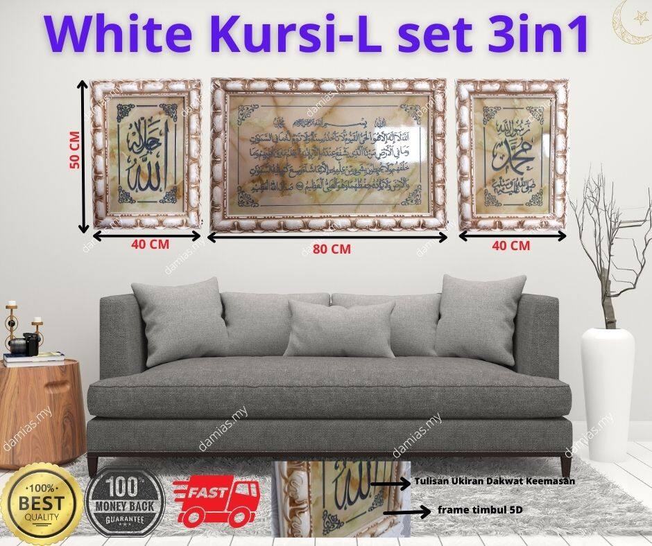 HIASAN DINDING RUMAH RUANG TAMU WALL BILIK , MINI SURAU MASJID, SEKOLAH ...