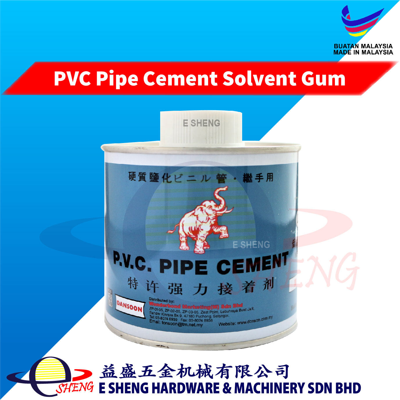 PVC Pipe Cement Solvent Gum / PVC Pipe Glue (500g) | Lazada