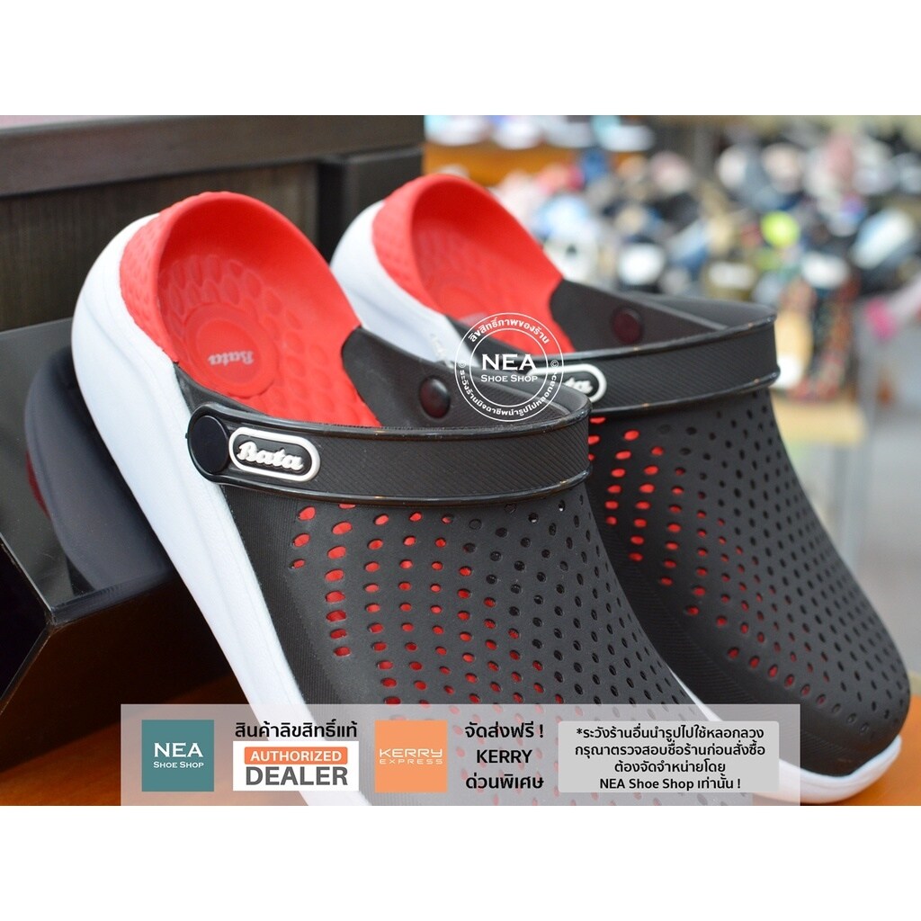 [ลิขสิทธิ์แท้] Bata Light Ride Clog [U] NEA ประวัติรองเท้า Converse ไม่ ...