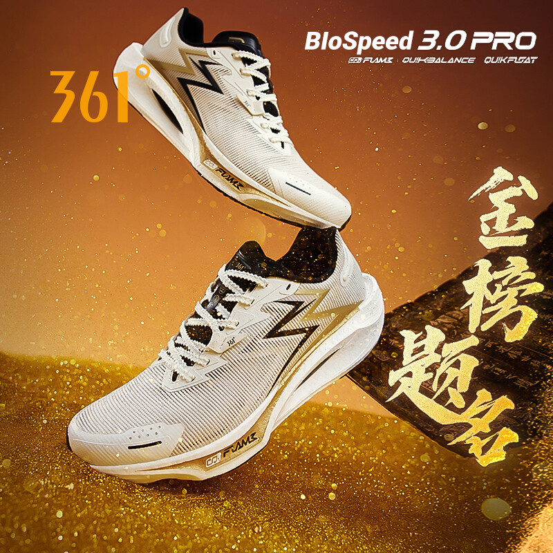 361 Degrees BIospeed 3.0 Pro Men's Running Shoes Breathable Shock ...