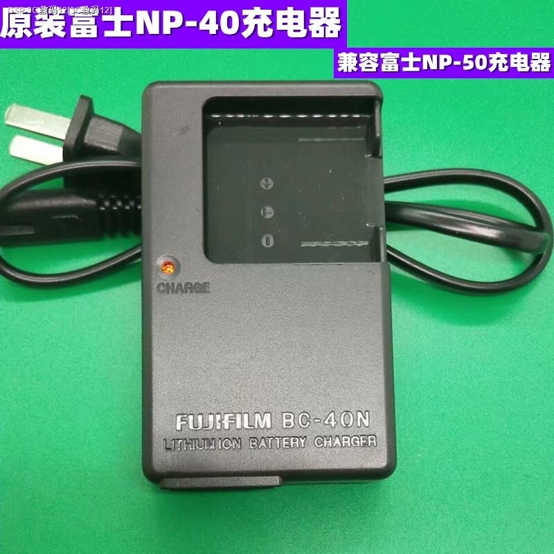 SANPAN Fuji X10 X20 F505 F550 super duty F500 F605 F665 camera original ...