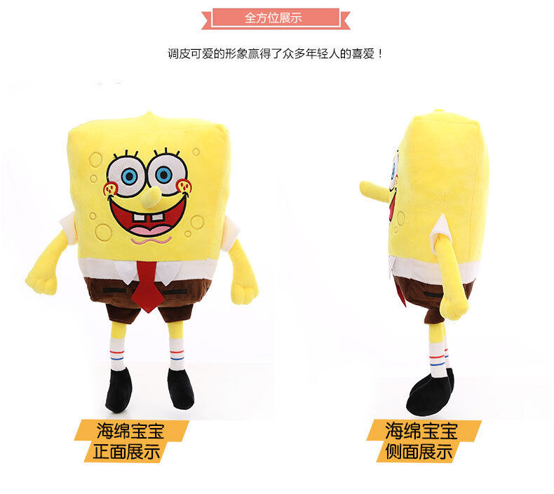 SpongeBob pie big star plush toy doll creative cartoon pillow large ...