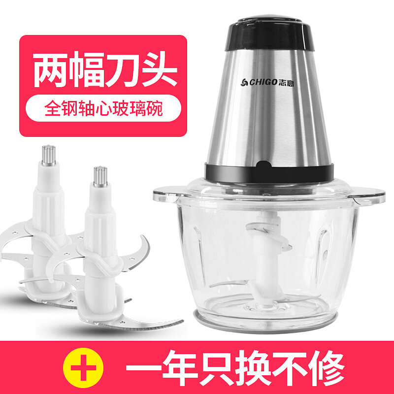 Chigo meat grinder electric small meat stuffing jiaozi chopped vegetables chopped garlic pepper ...