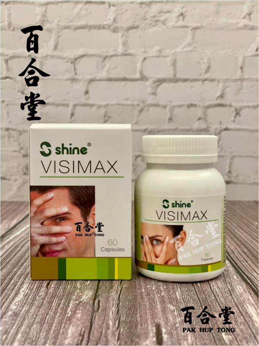 SHINE - VISIMAX CAPSULES (60'S) | Lazada