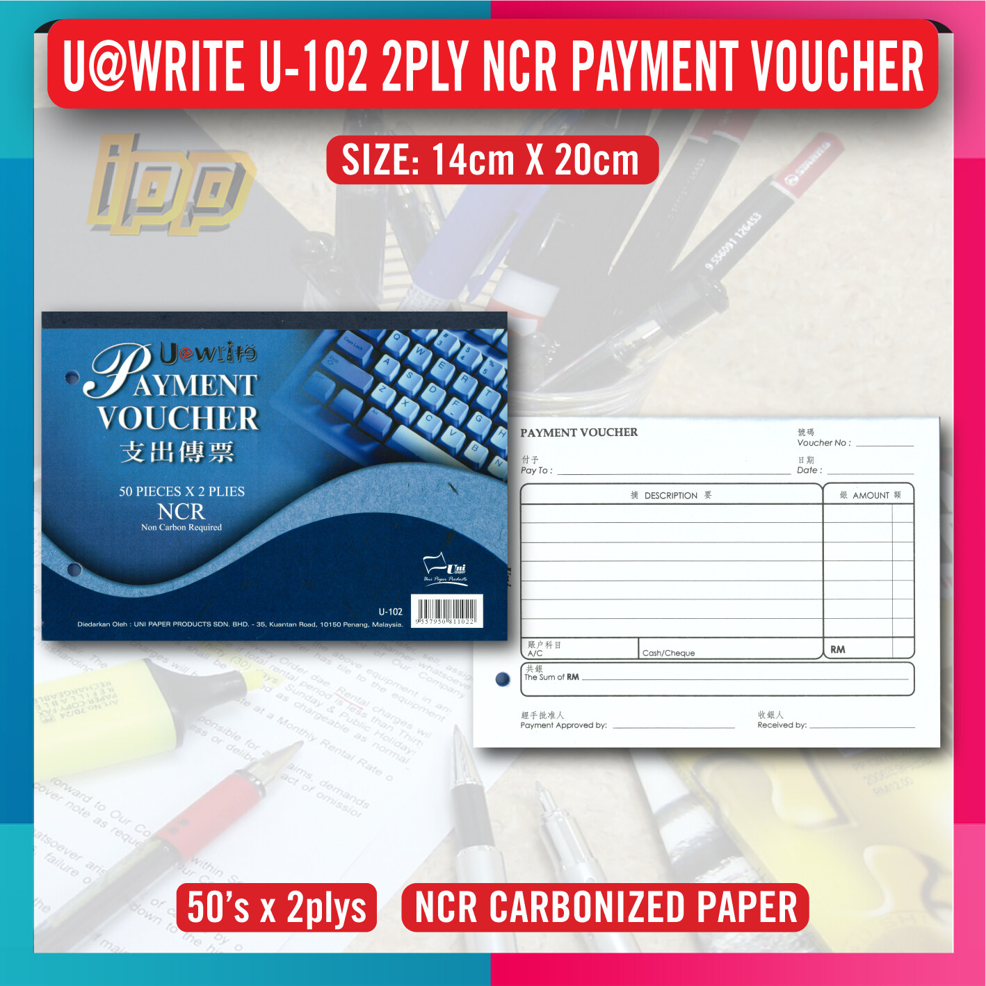 UNI Payment Voucher 50's x 2plys NCR Carbonized Paper / U@Write Payment ...