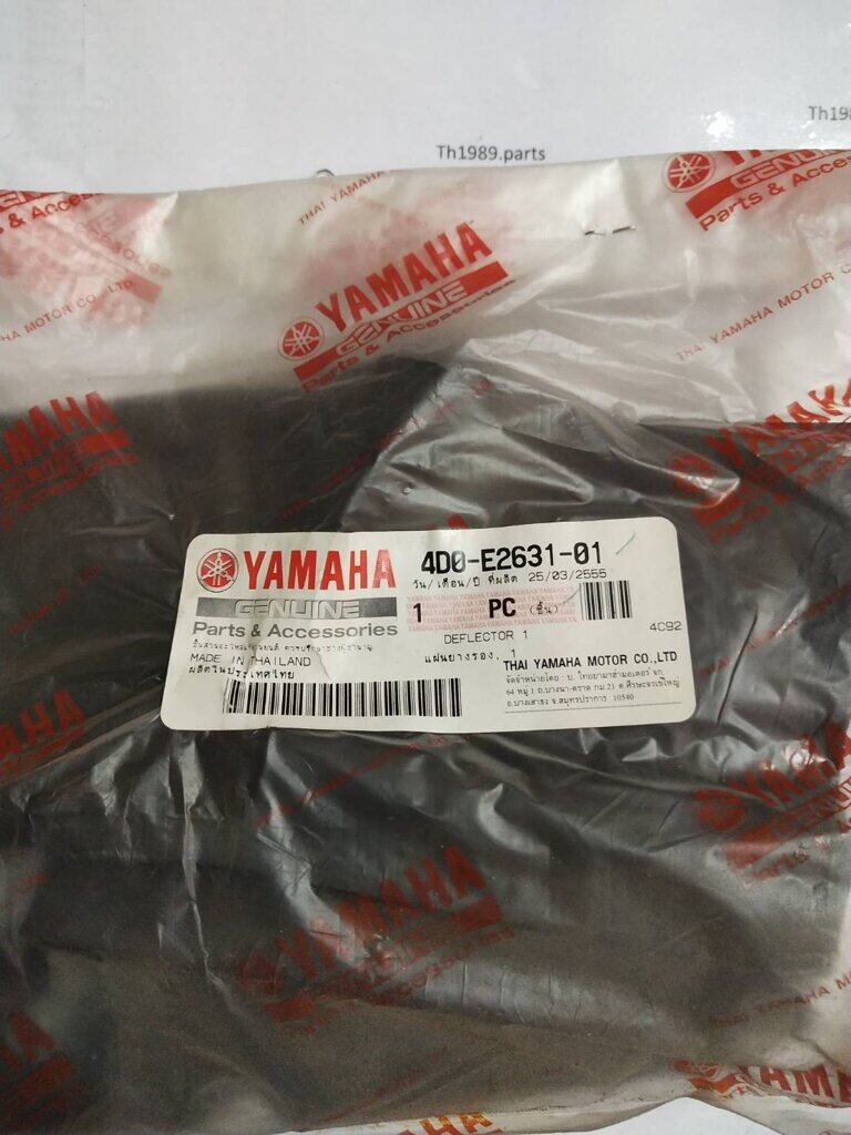 แผ่นยางรอง, 1 สำหรับรุ่น FINO อะไหล่แท้ YAMAHA 4D0-E2631-01 รหัสทดแทน (4D0-E2631-00) - th1989 ...
