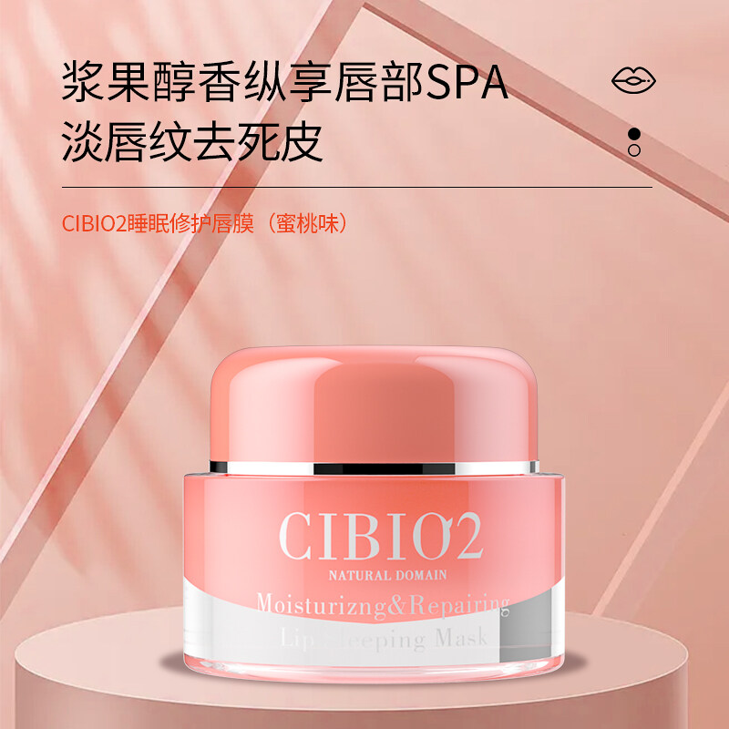 Thailand cibio2 lip film sleep repair moisturizing desalination lipstick lipstick female ...