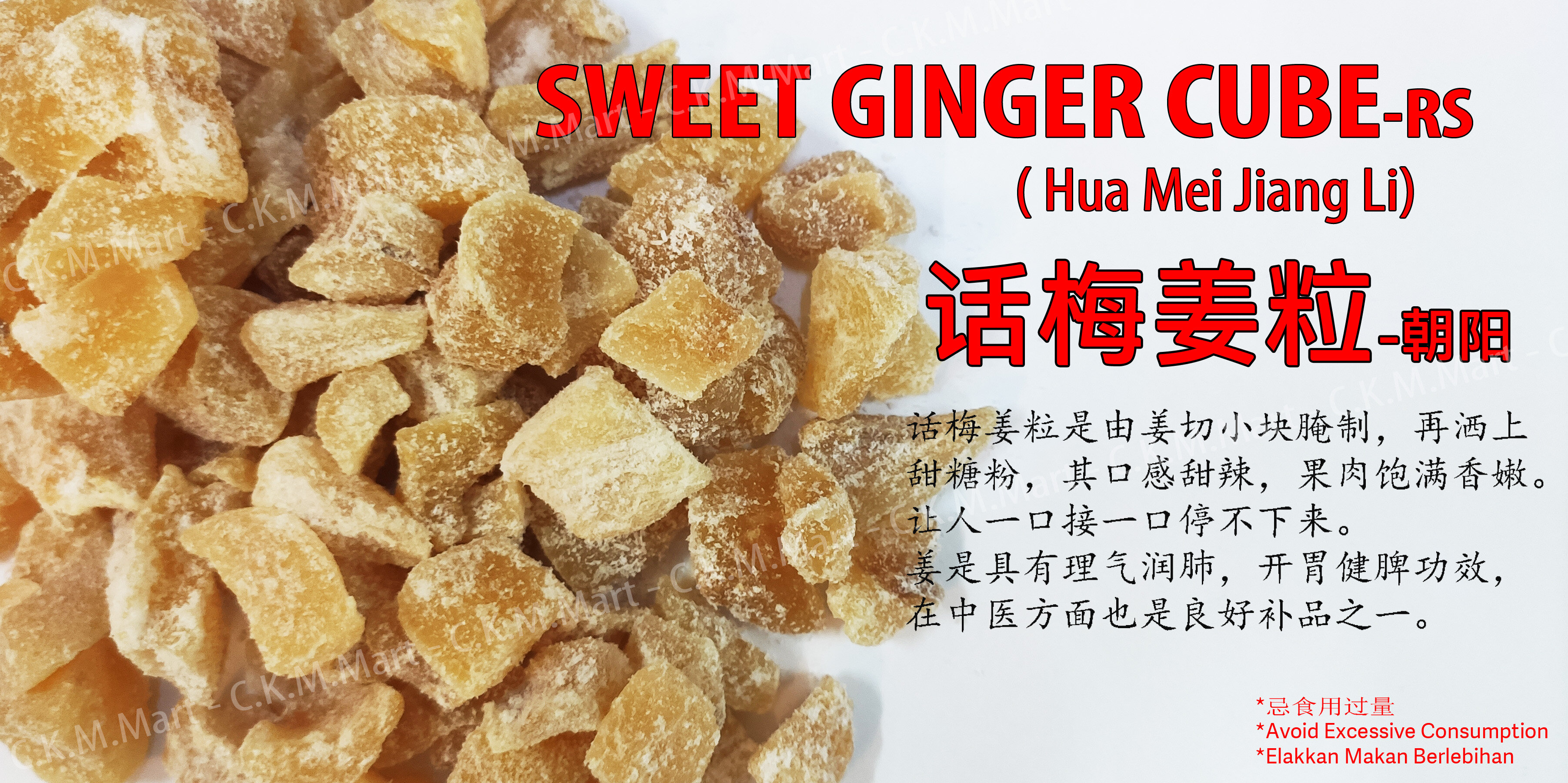 2KG Sweet Ginger Cube(RISING SUN)/Dried Ginger/Halia Manis/话梅姜粒(朝阳) 2KG ...