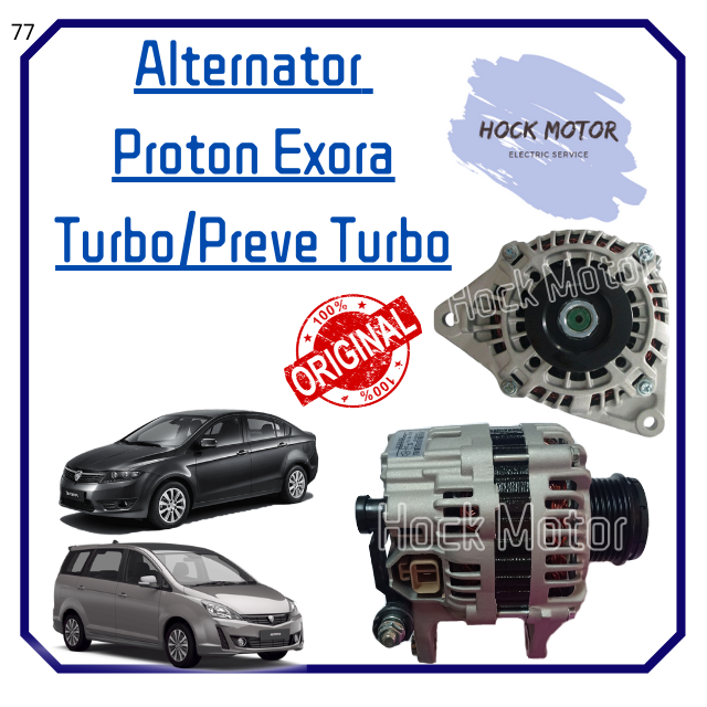 NEW Alternator Proton Exora Turbo/Proton Preve Turbo 12V 90A | Lazada