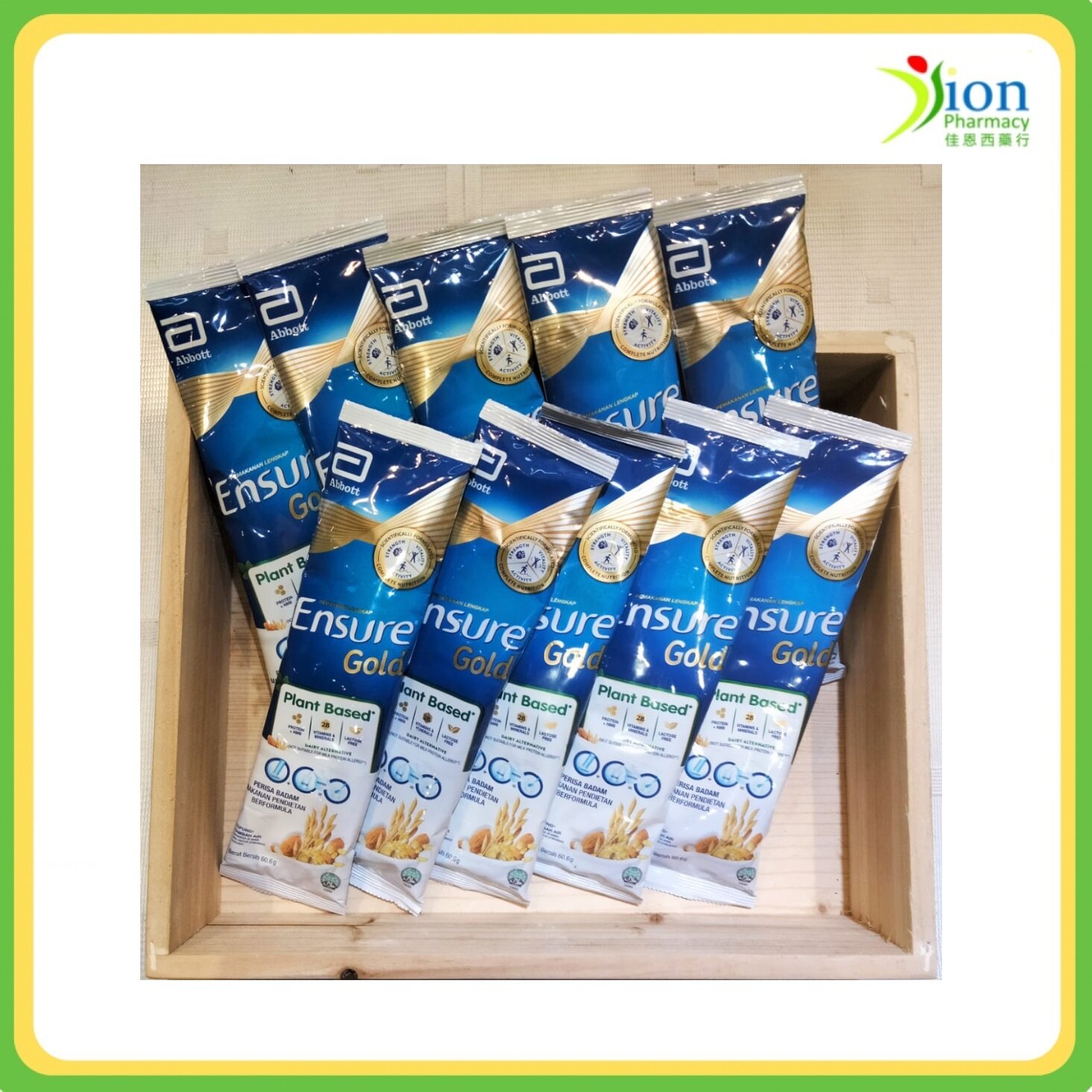 ABBOTT ENSURE GOLD SACHET 60.6G | Lazada