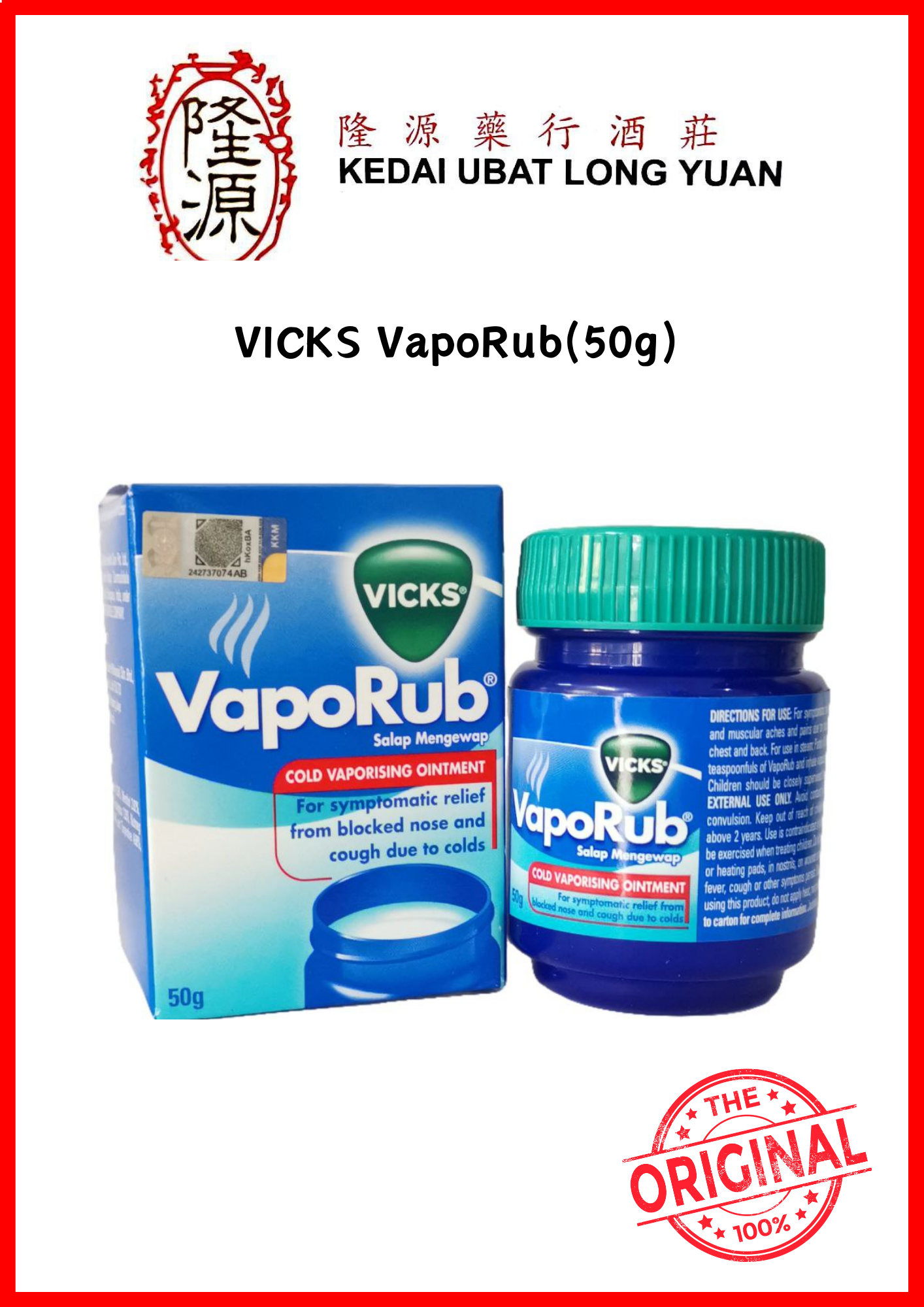 VICKS VapoRub (10gm/25g/50g) / Baby Balsam (50g） | Lazada
