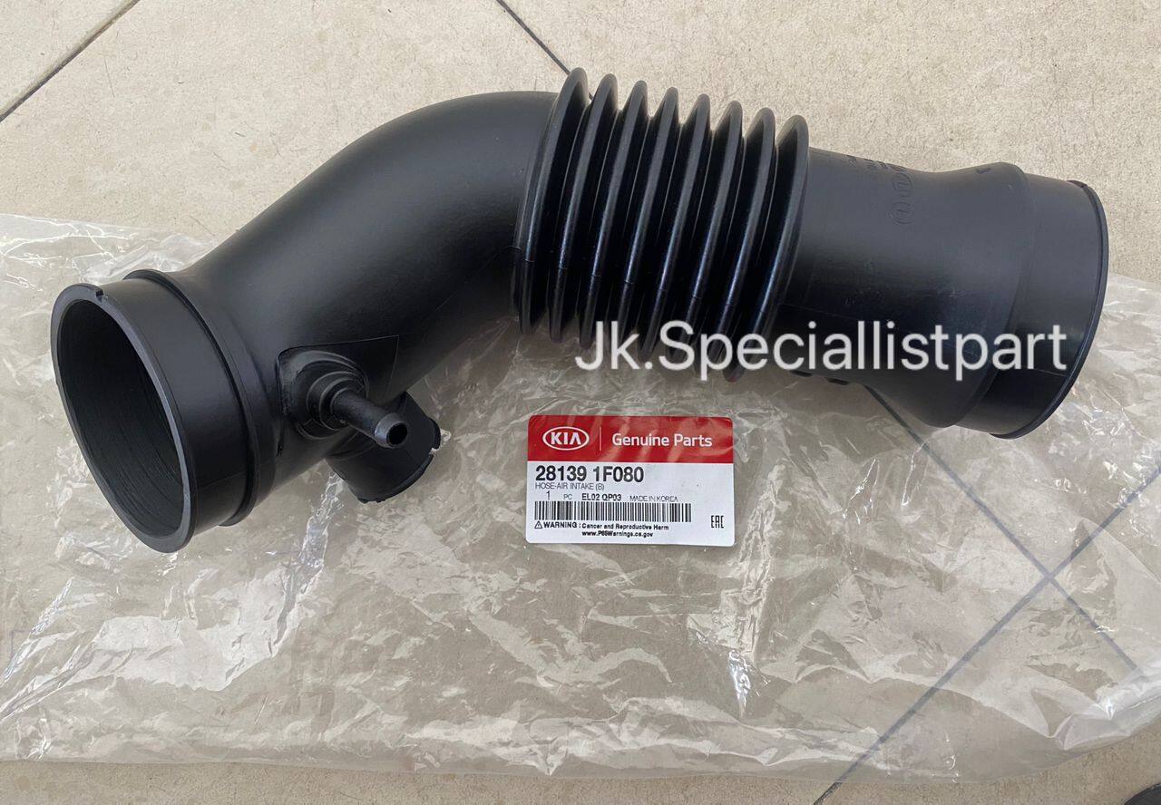 AIR HOSE GENUINE PART (ORIGINAL) [28139-1F080] KIA SPORTAGE KM 2005 ...