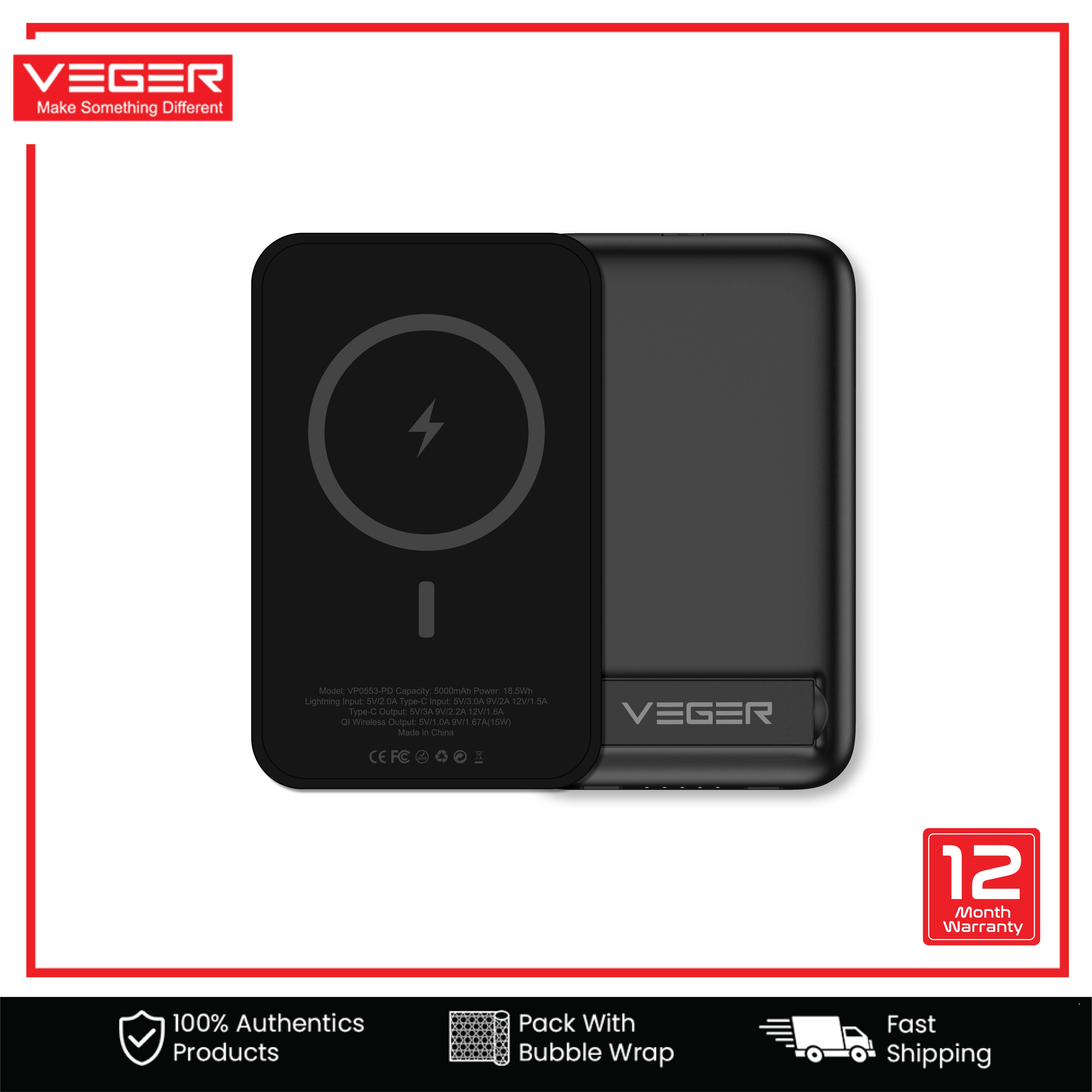 VEGER VP0553-WPD 5,000MAH POWERBANK (WIRELESS FAST CHARGING, MAGNETIC ...