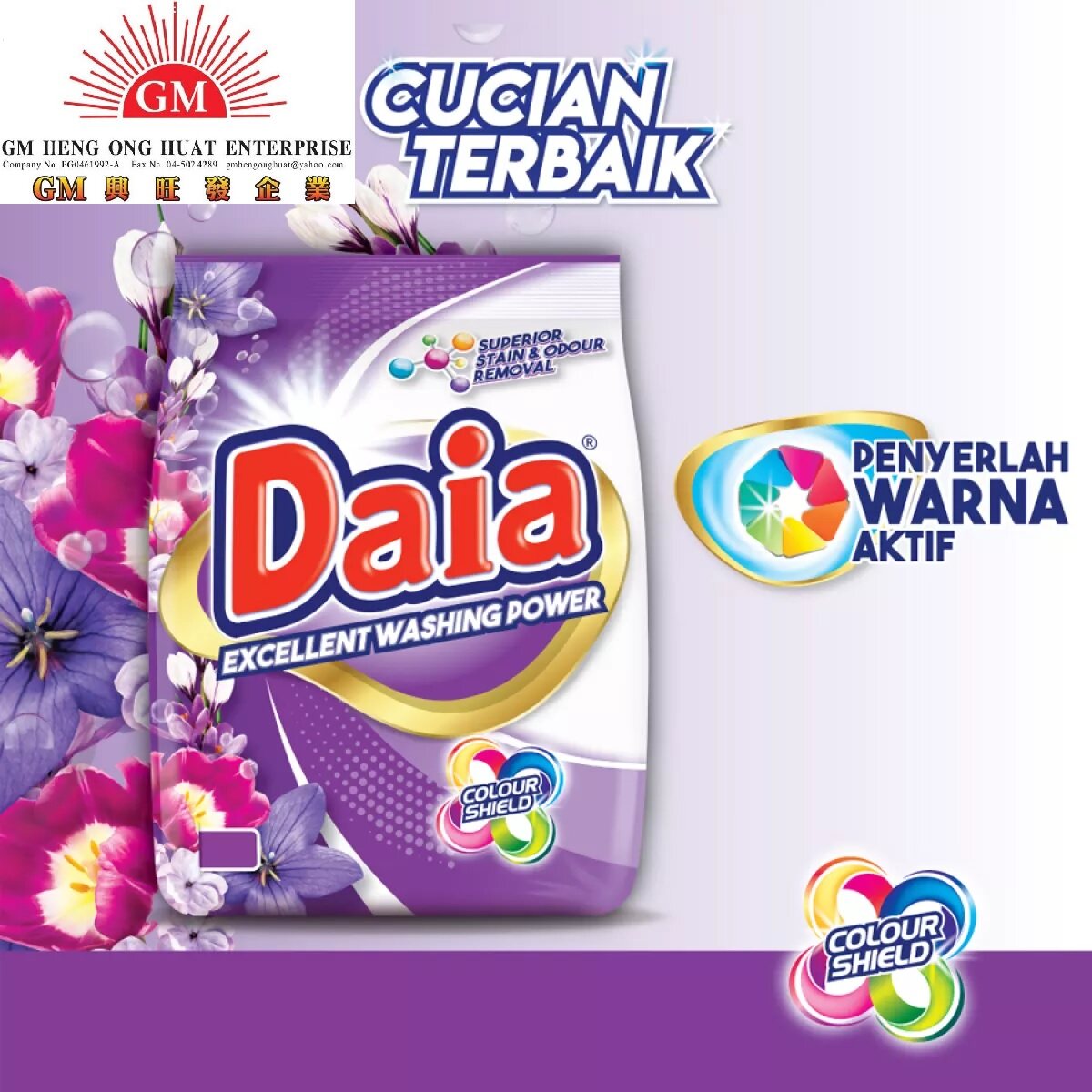 Daia Excellent Washing Powder Detergent 2.2kg - 2.3kg | Lazada