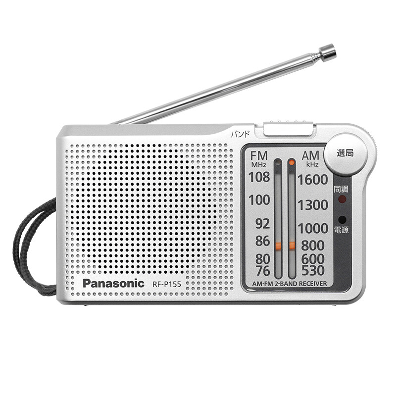 Panasonic RF-P155-S Portable FM/AM Radio | Lazada
