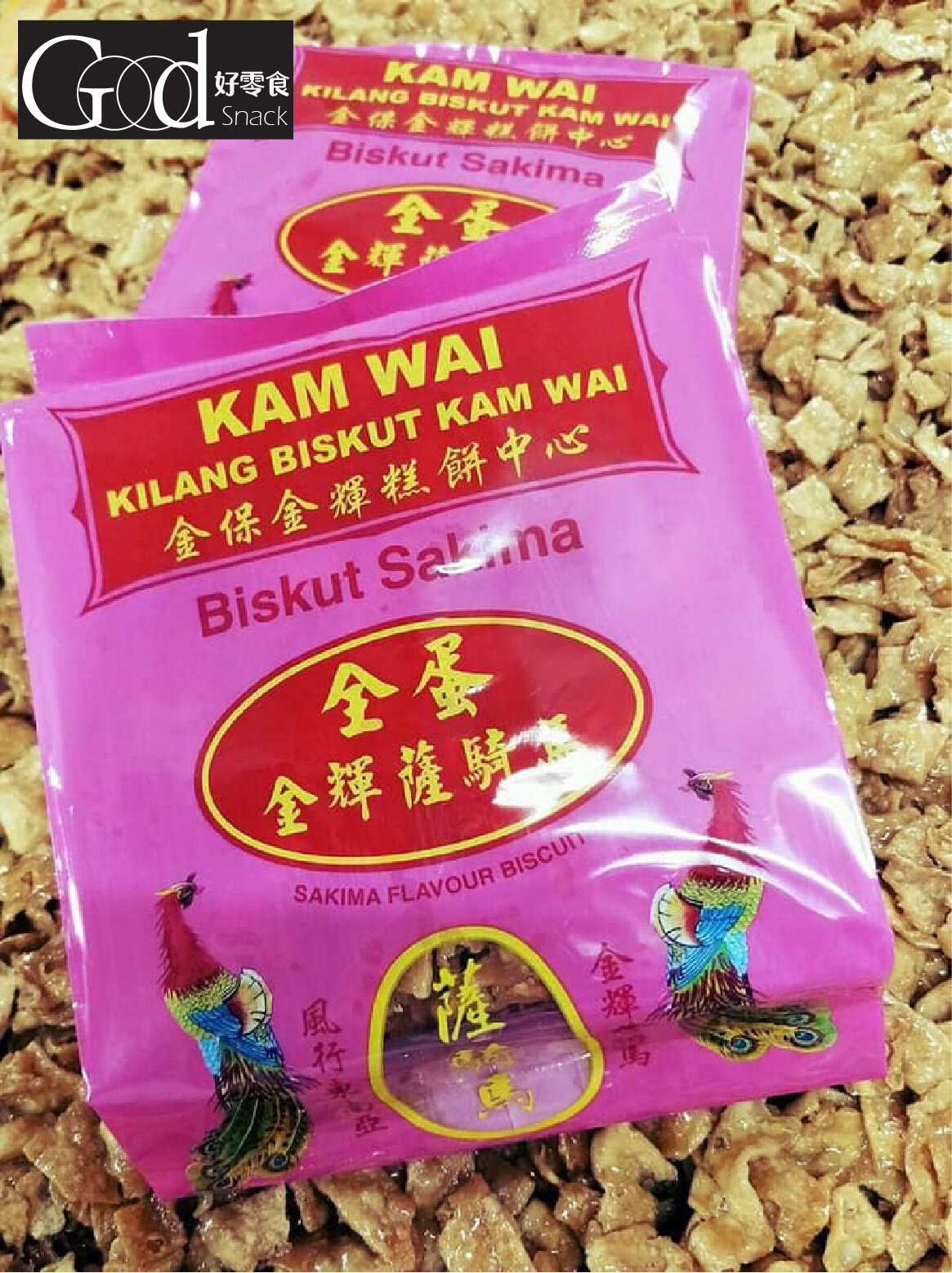 👍Kampar famous👍 Kam Wai Biskut Sakima (Shat Kek Ma) 👍驰名金保👍全蛋金辉萨骑马 | Lazada
