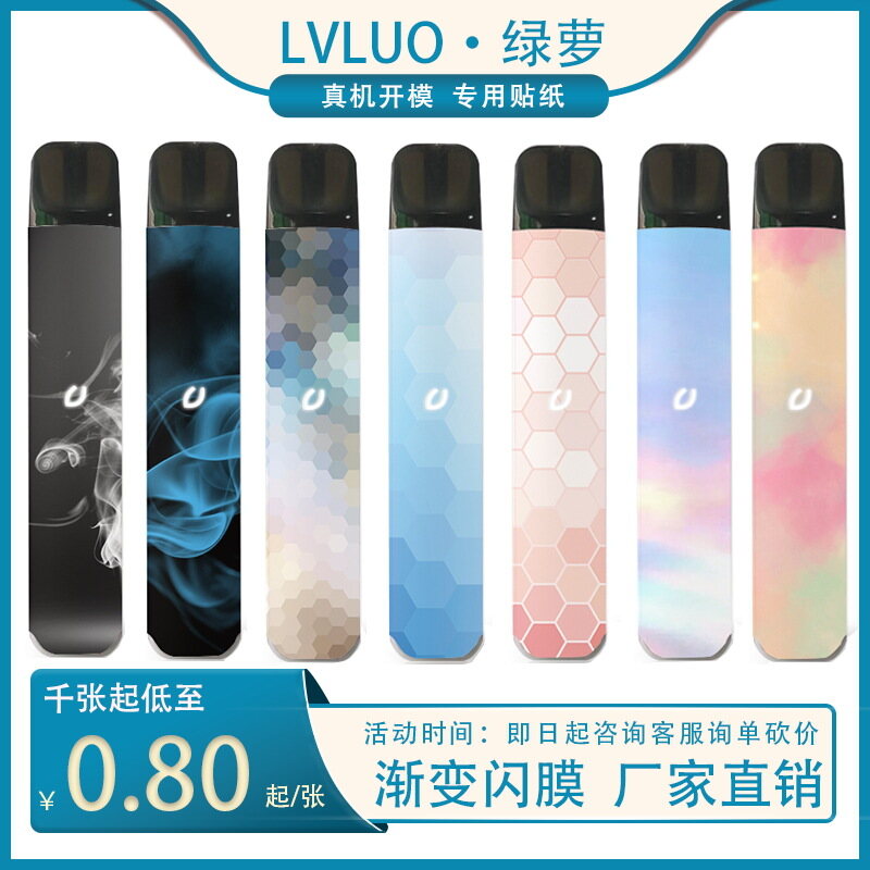 [10สติกเกอร์ชิ้น/เซ็ต] Lvluo รุ่นที่สองป้องกันหน้าจอสติ๊กเกอร์สดใส ...