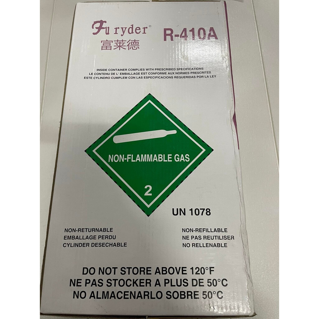 HYCOOL aircond gas DYR-3 REFRIGERANT R410A 10kg 5.6kg furyder REFILL COOLING GAS AIRCOND OUTDOOR ...