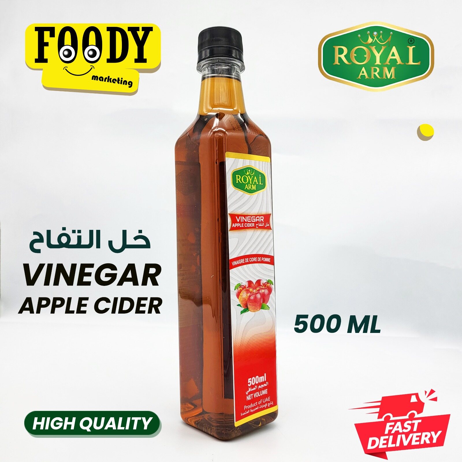 ROYAL ARM Balsamic Vinegar / Vinegar Apple Cider | Cuka Balsamic / Cuka ...