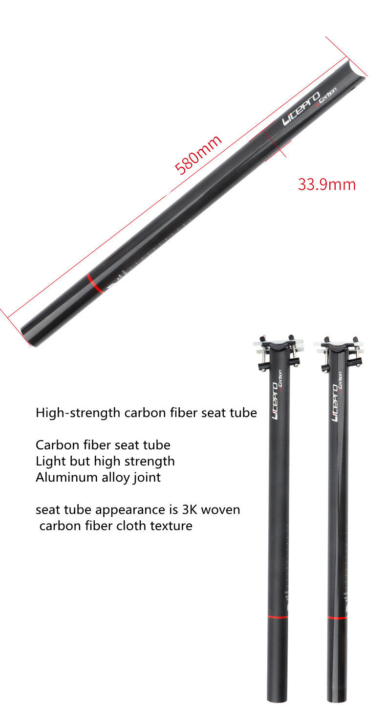 จักรยานพับ Litepro หลักอานคาร์บอนไฟเบอร์33.9มม.* 580มม.412 SP8 Fnhon ...