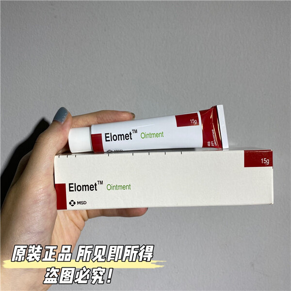 ครีม Elomet ของแท้15G - washe9362 - ThaiPick