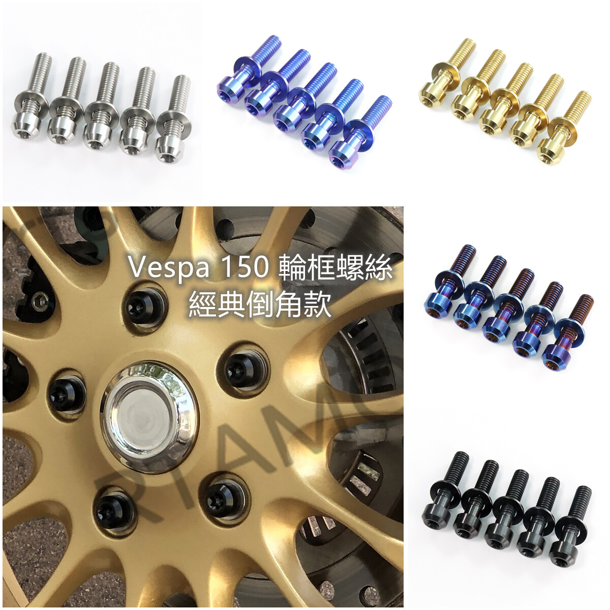 RTAMO | Vespa Sprint Primavera 150/S150 Gr5 Titanium Front Wheel Bolt ...