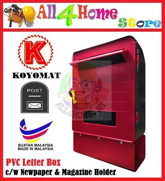 Red PVC Letter Box Mail Box with Magazine & Newspaper Holder (Big ...