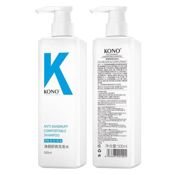 KONO ginger anti-dropping shampoo KONO生姜防脱洗发水，防脱育发，巩固发丝 ...