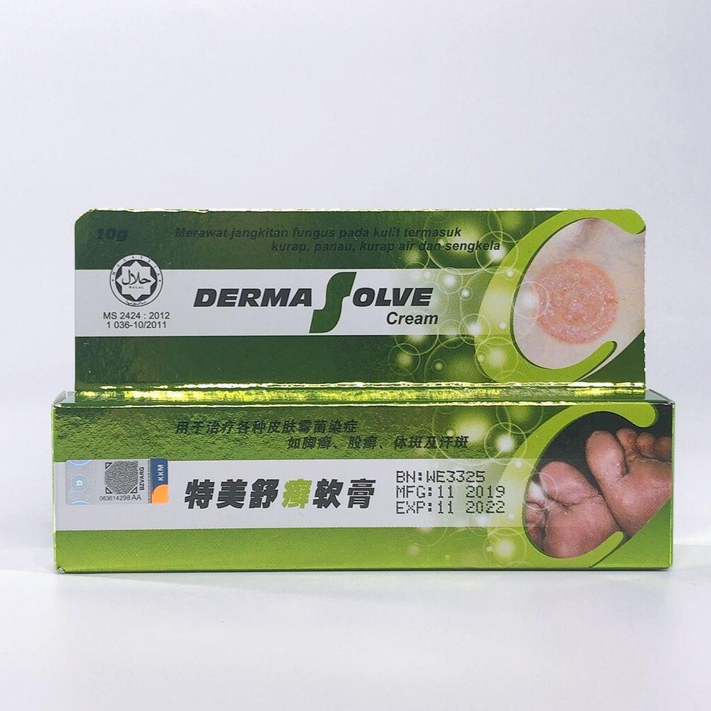 Derma solve Cream 10g 特美舒癣软膏 | Lazada