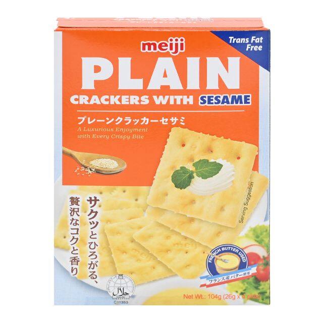 Meiji Plain Cracker 104G | Lazada