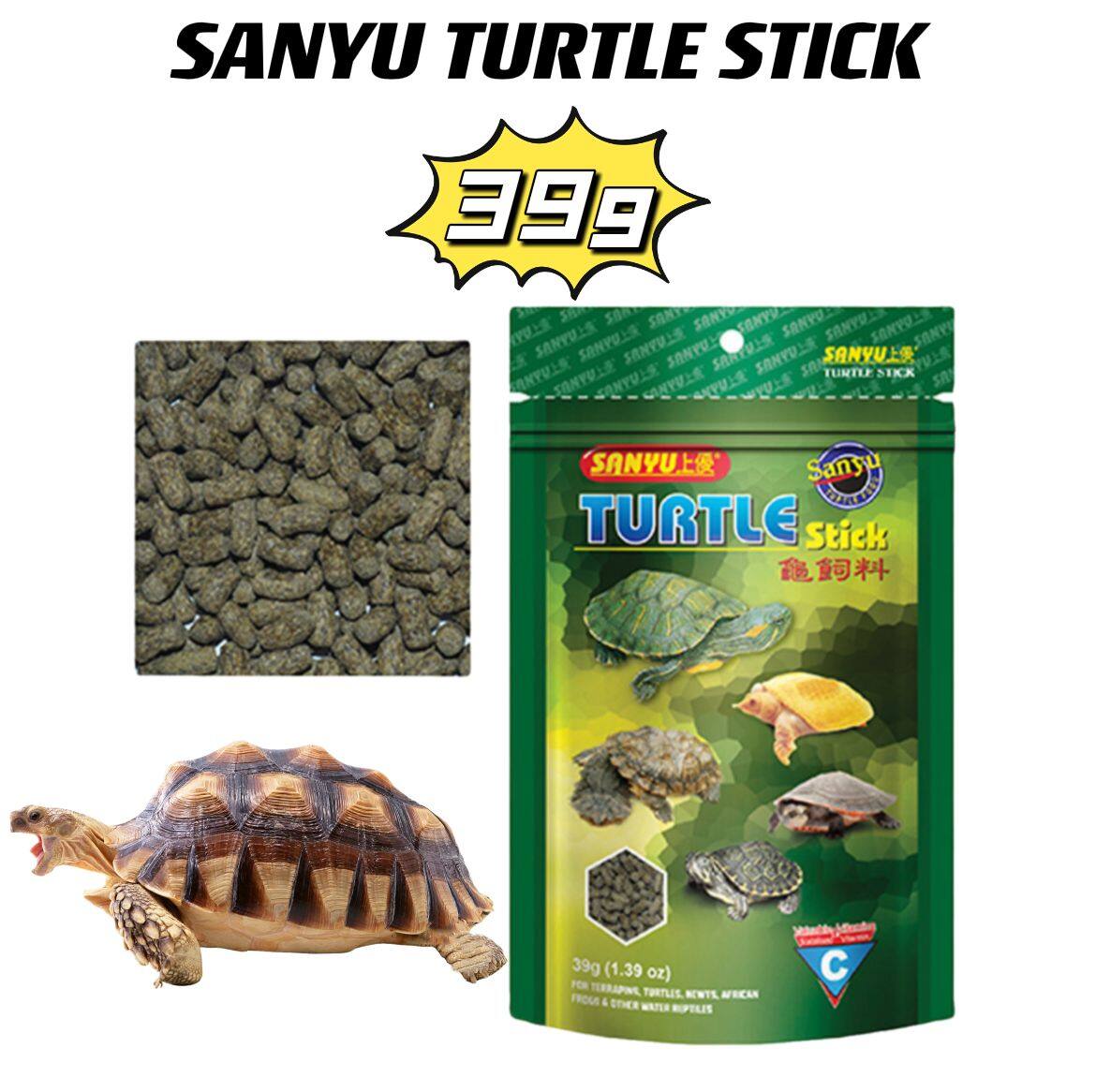 Sanyu Turtle Stick Turtle Pellet Turtle Food / Makanan kura kura 39g ...