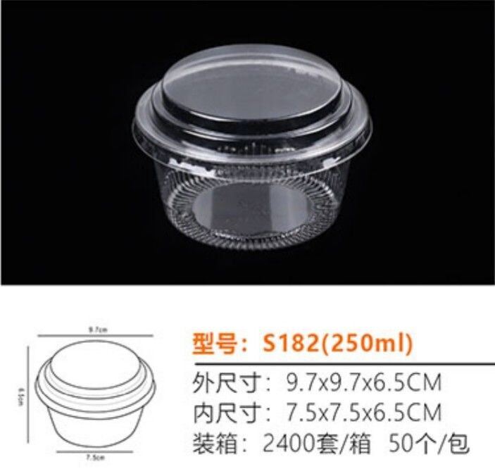 Cake Container Mini 250ml Bekas kek Tiramisu Fruit Cake Mousse Cake ...