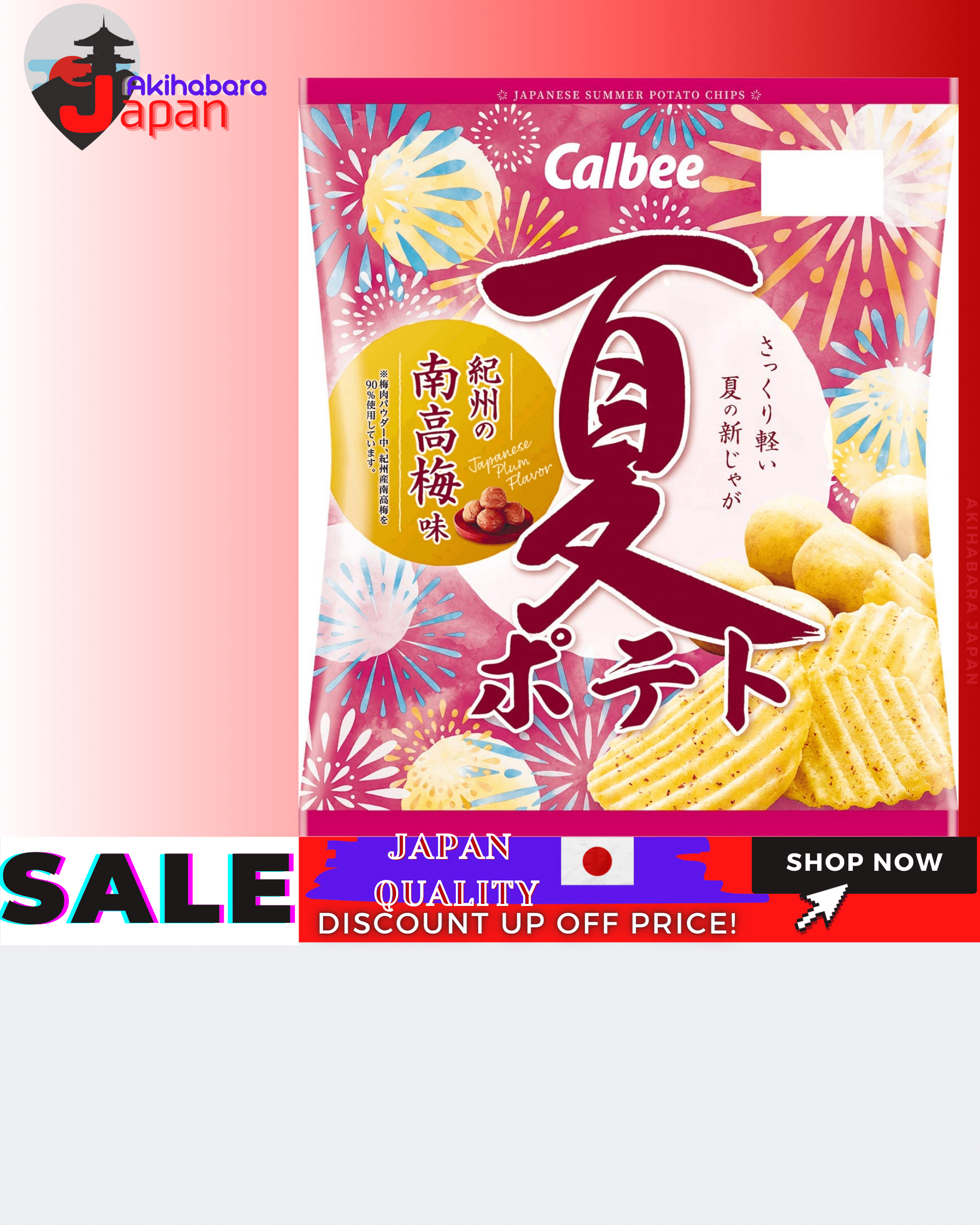 [100% ญี่ปุ่นนำเข้าต้นฉบับ] Calbee ฤดูร้อนมันฝรั่ง Kisu Nanko Ume รส65 ...