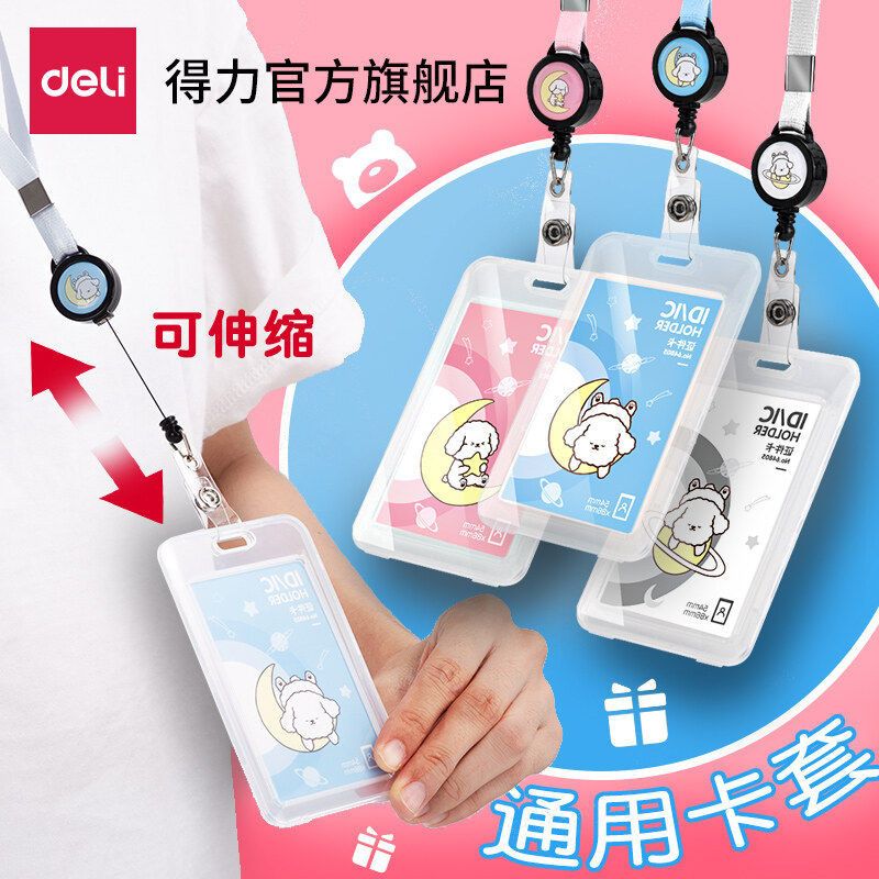 Deli ที่ใส่บัตรของเด็กชุดใส่บัตรประชาชน,ป้ายตัวประชาชนนักเรียนพร้อมสาย ...