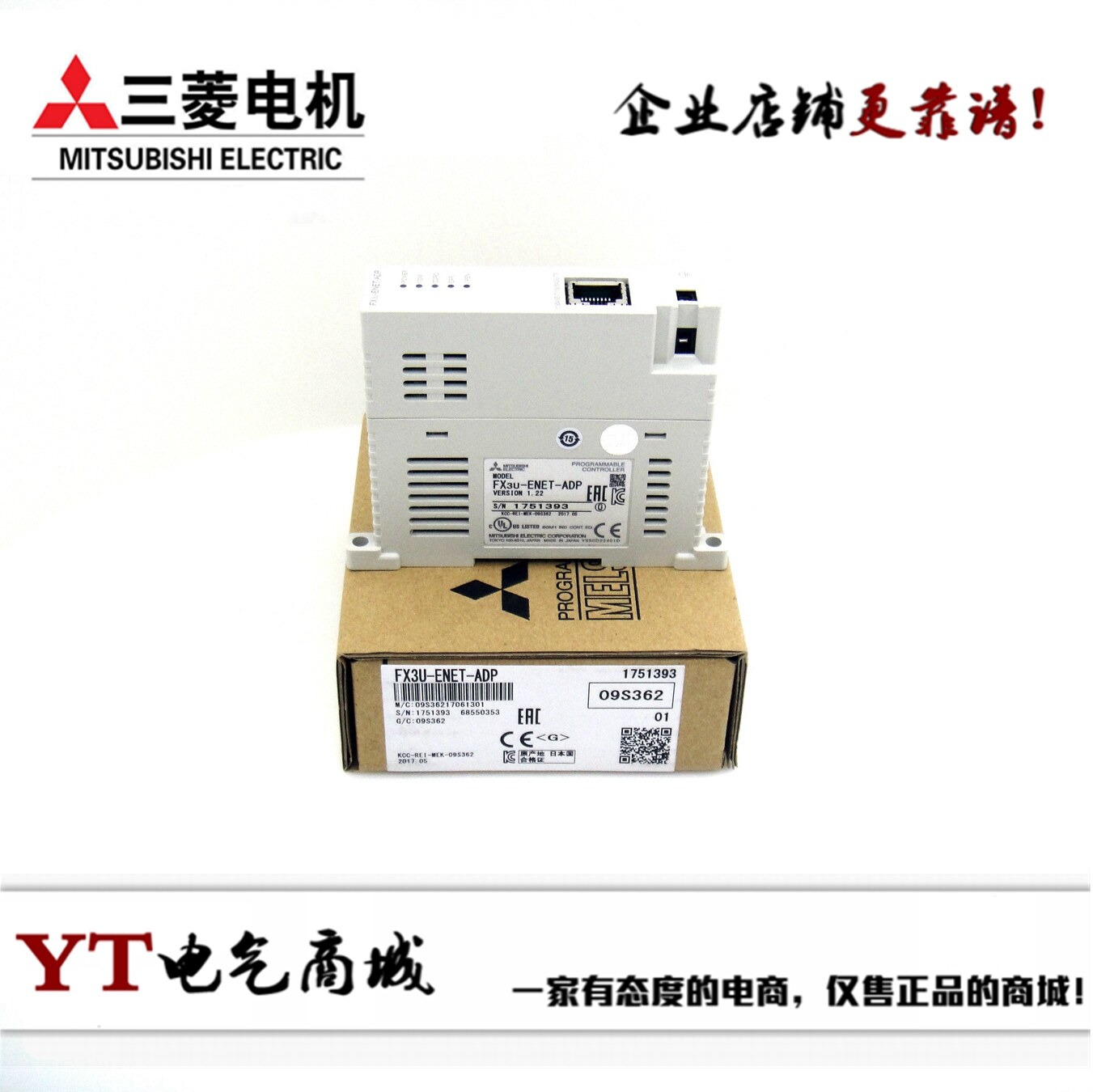 Mitsubishi โมดูลอีเธอร์เน็ต Fx3u Enet Fx3u L Fx5 Enet Ip Original