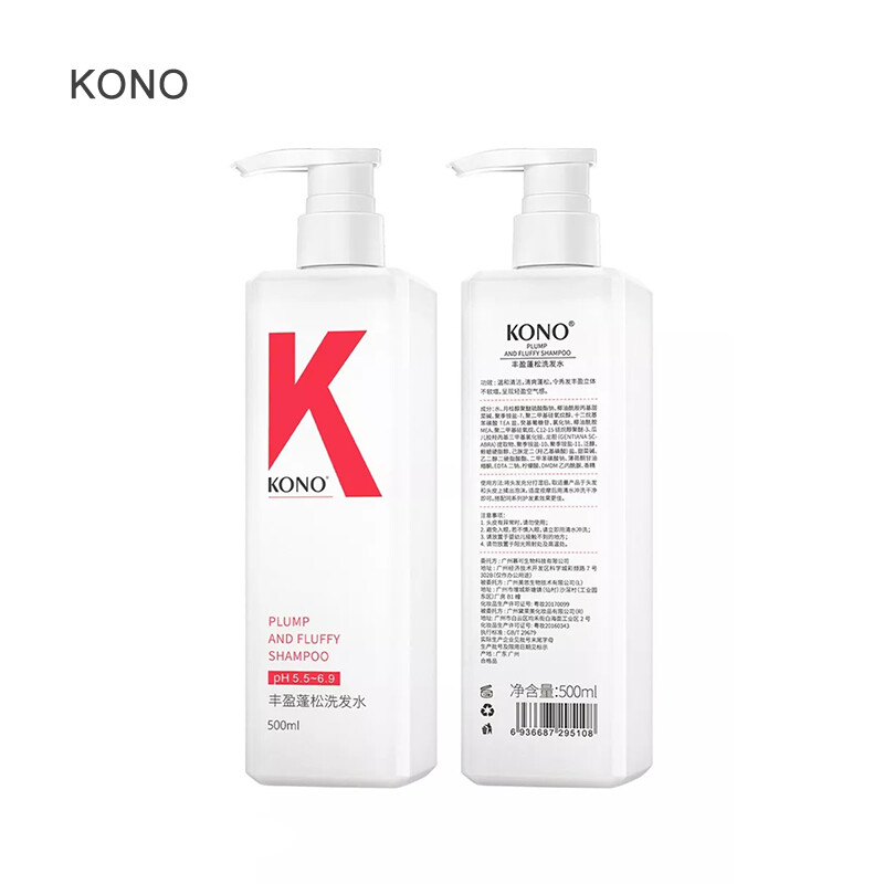 [Official authentic] Liu Shishi endorses KONO shampoo conditioner, hair ...