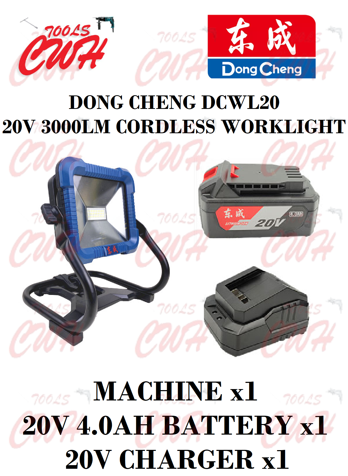 DONG CHENG DCA DCWL20 20V CORDLESS WORK JOBSITE LED LIGHT LAMPU CERAH ...