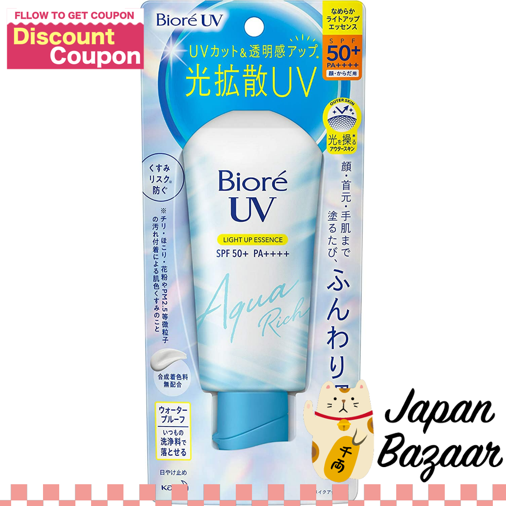Biore UV Aqua Rich Light-Up Essence Sunscreen 70g SPF50+ / PA ...